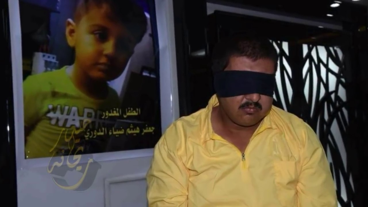 عاجل مقتل الطفل جعفر هيثم ضياء في بغداد ابشع جريمه تهز مشاعر وكيان كل