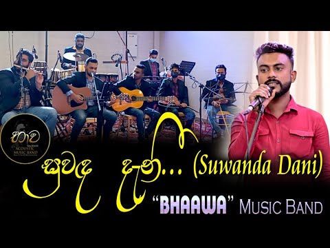 සුවඳ දැනී...(Suwanda Dani) - Live cover by "භාව" Music Band - YouTube