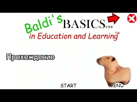 [Прохождение] Baldi's Basics Anti Piracy (Joke Mod) - YouTube