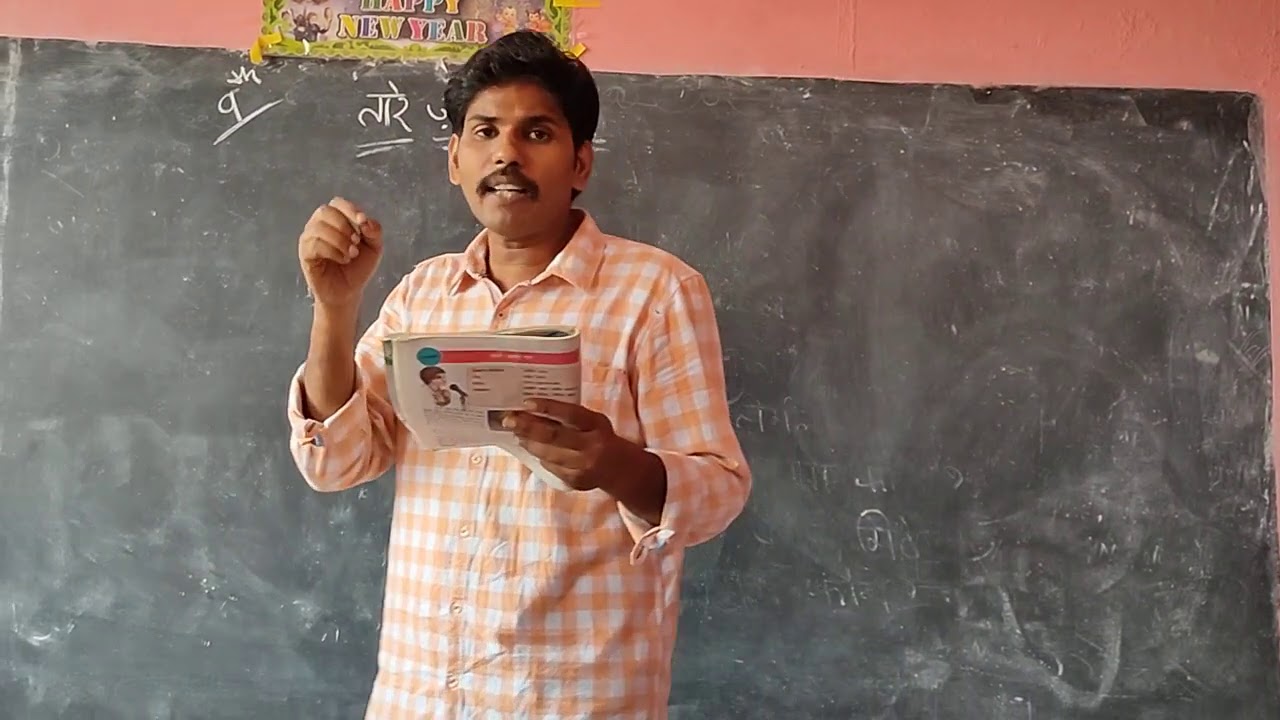 9th Class Hindi Lesson YouTube 9th-class-hindi-lesson-youtube