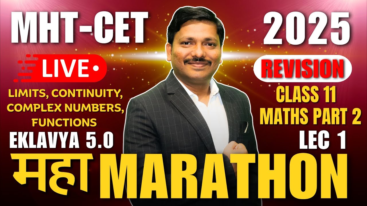 महा-MARATHON LEC 1- CLASS 11 MATHS 2 FOR MHT-CET 2025 BY DINESH SIR ...