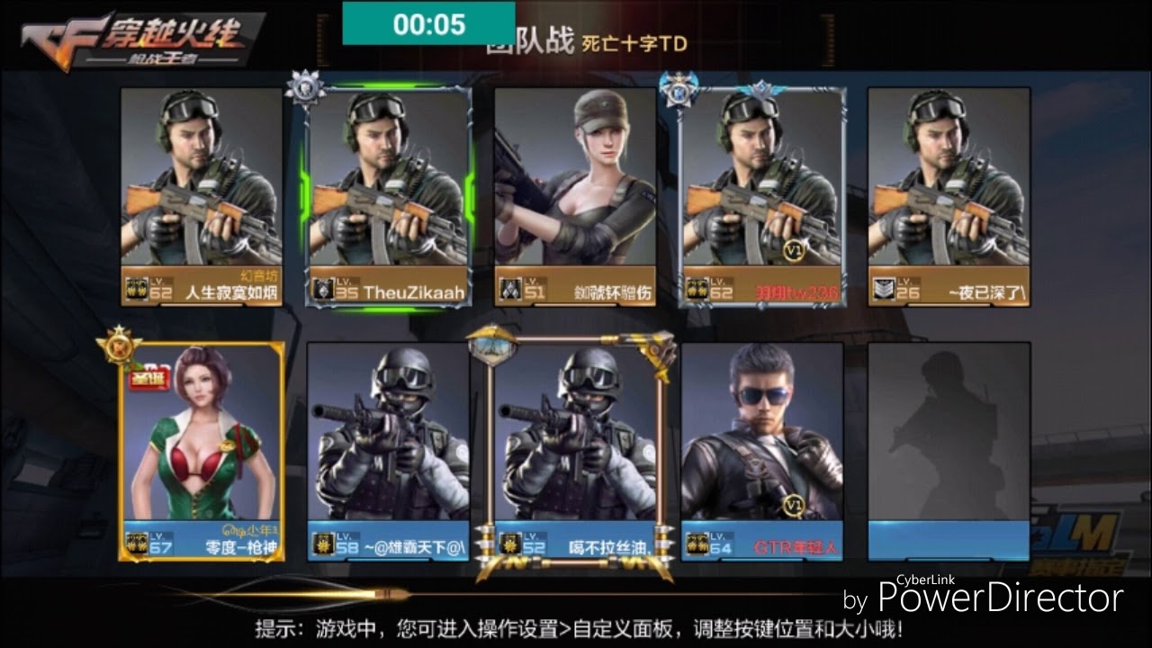 Primeiro Vídeo Do Canal (Crossfire Mobile) - YouTube