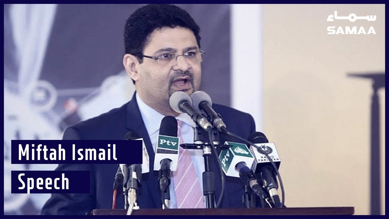 Miftah Ismail speech at an event in Karachi | SAMAA TV | 28 June 2019 ...