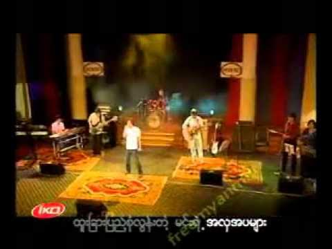 ZAW PAING _ PYAE SONE LOON - YouTube