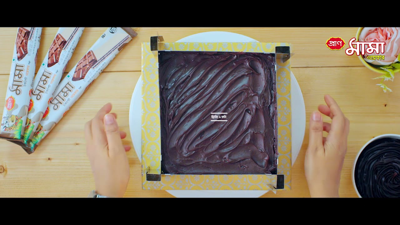 MAMA Wafer Recipe। Chocolate Cake - YouTube