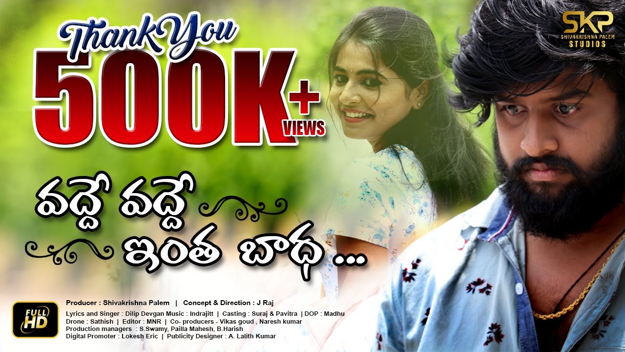 VADDHE VADDHE INTHA BADHA TELUGU SONG 2020 | SHIVAKRISHNA PALEM | J RAJ ...