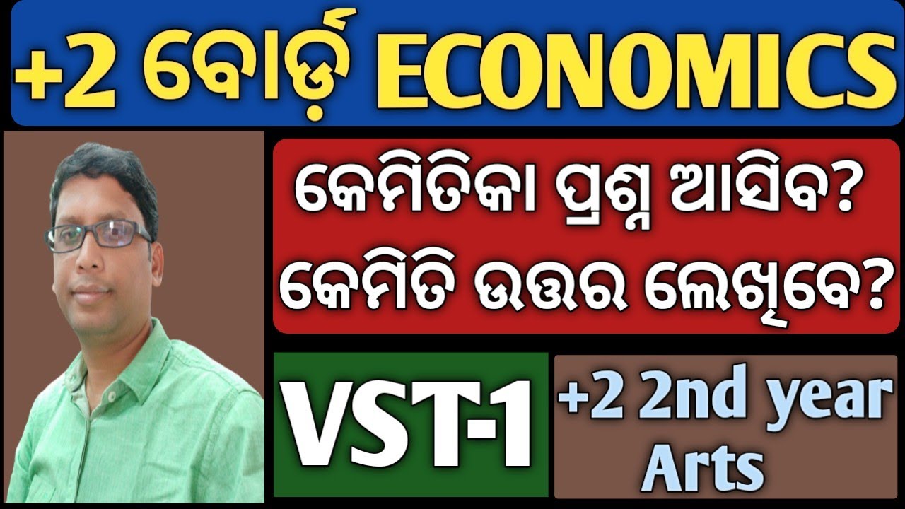 Economics Class 12 VST 1 Writing Skills chse Exam 2023 Chse Learning economics-class-12-vst-1-writing-skills-chse-exam-2023-chse-learning