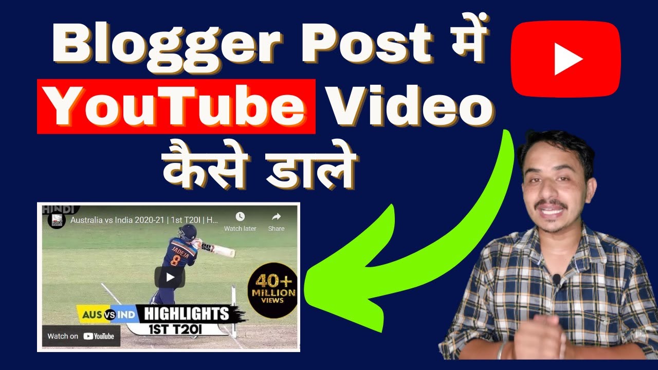 Blogger | How to Embed YouTube video on blogger | YouTube video ko blog ...