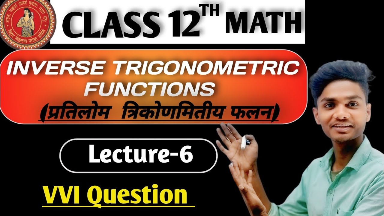 Class 12th math | chapter 02 | Lecture 06 | inverse trigonometric ...