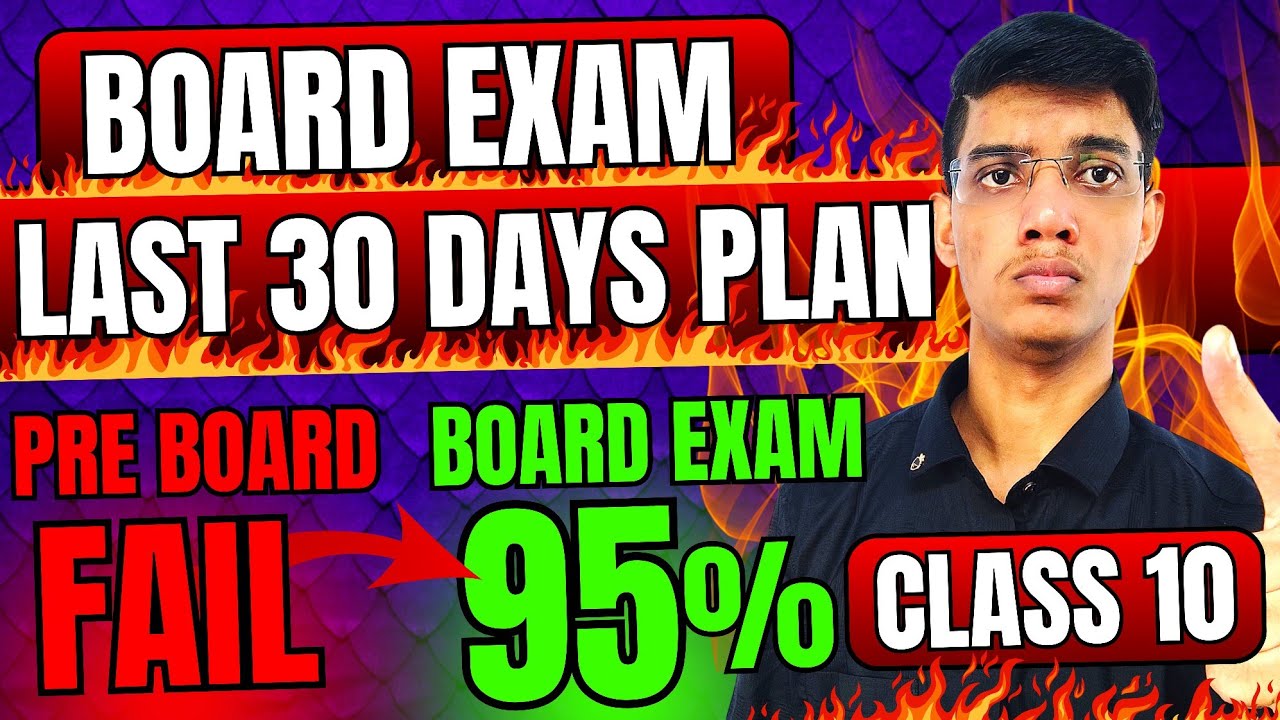 Score 95% in Last 30 Days Plan 🤯 Board Exam Class 10 | Last 30 Days ...