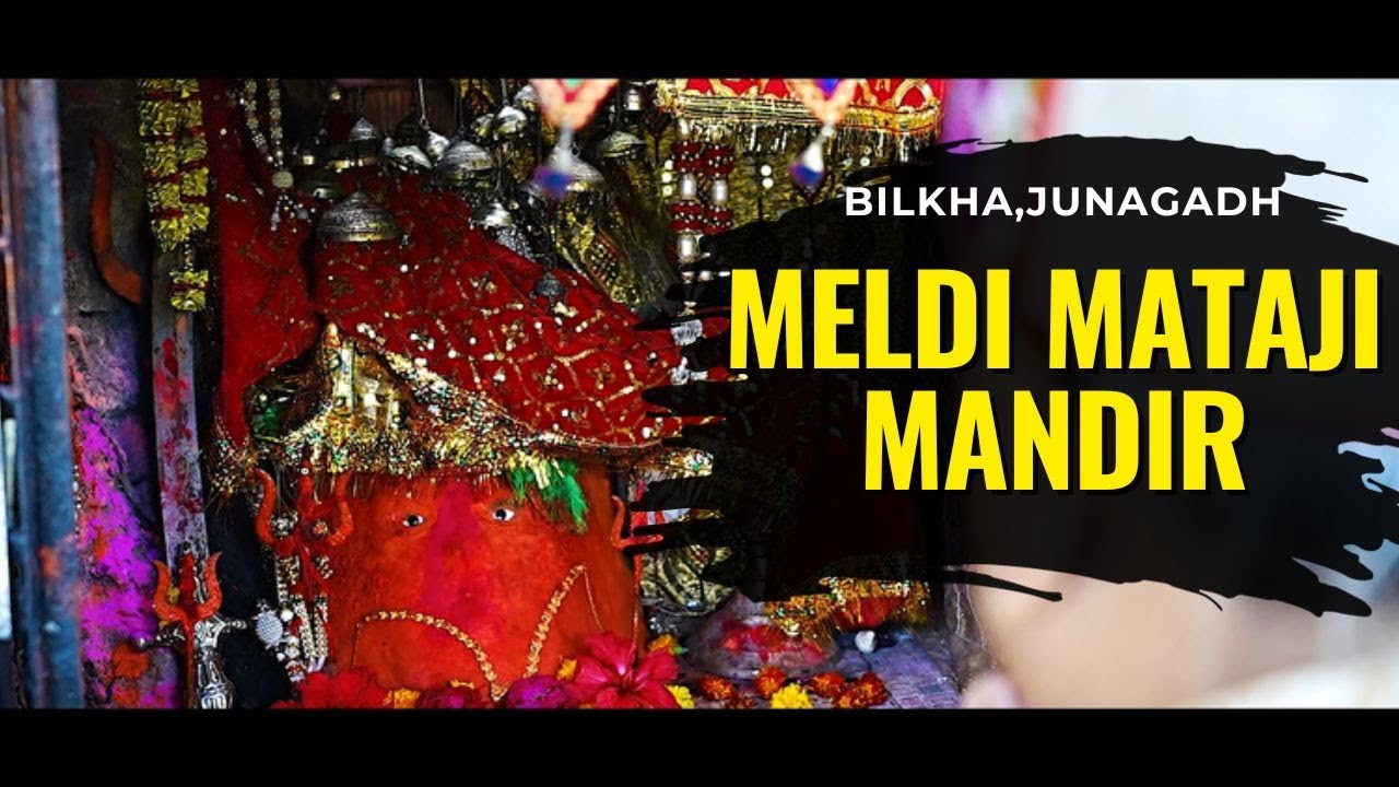 Meldi Mataji mandir | मेलडी माताजी मंदिर | ( Bilkha-Junagadh-Gujrat ...