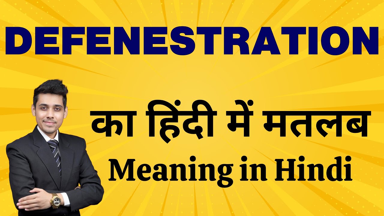 Defenestration का मतलब हिंदी में | Defenestration Meaning Explained in ...