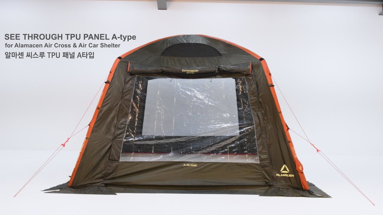 알마센 씨스루 TPU 패널 A-Type / How to use a See Through TPU Panel - YouTube