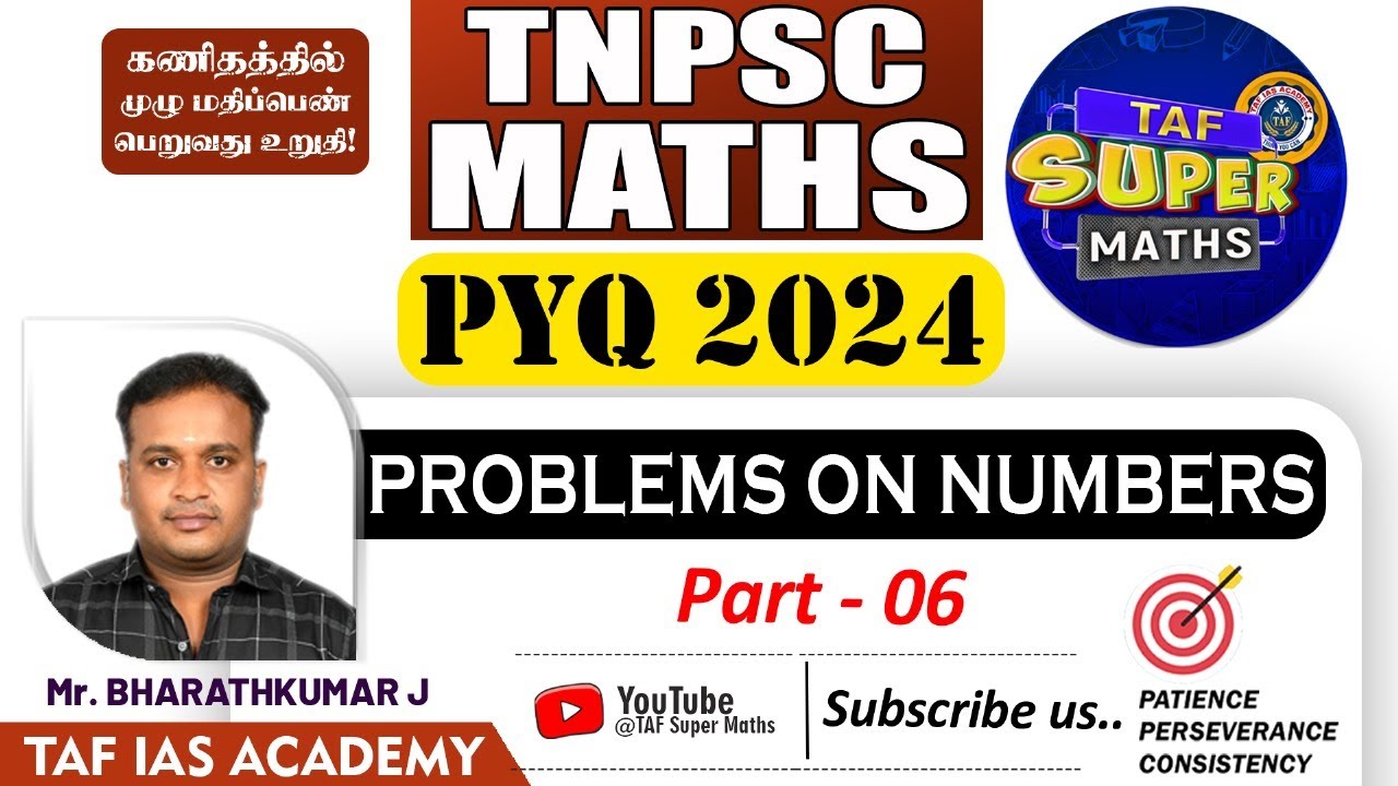 TNPSC MATHS | PYQ 2024 - PROBLEMS ON NUMBER | Part - 06 TAF Super Maths ...