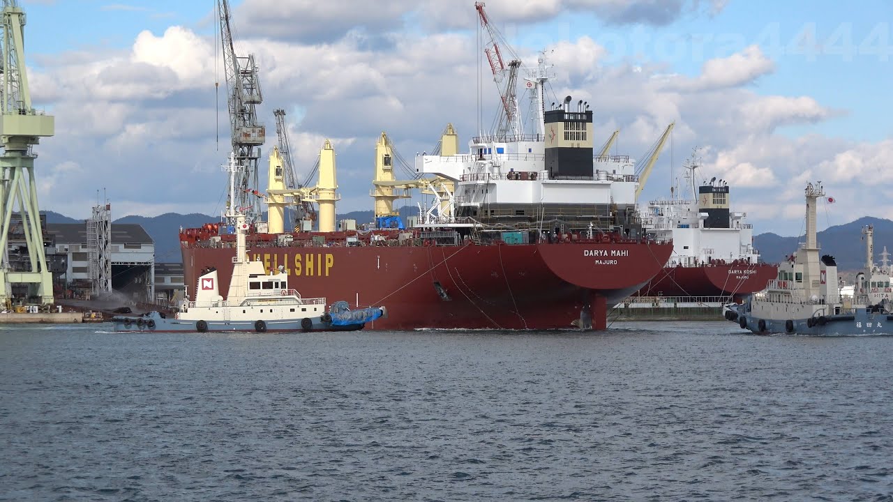 尾道造船 180mバルクキャリア｢DARYA MAHI｣進水式 Onomichi Shipyard “DARYA MAHI ...