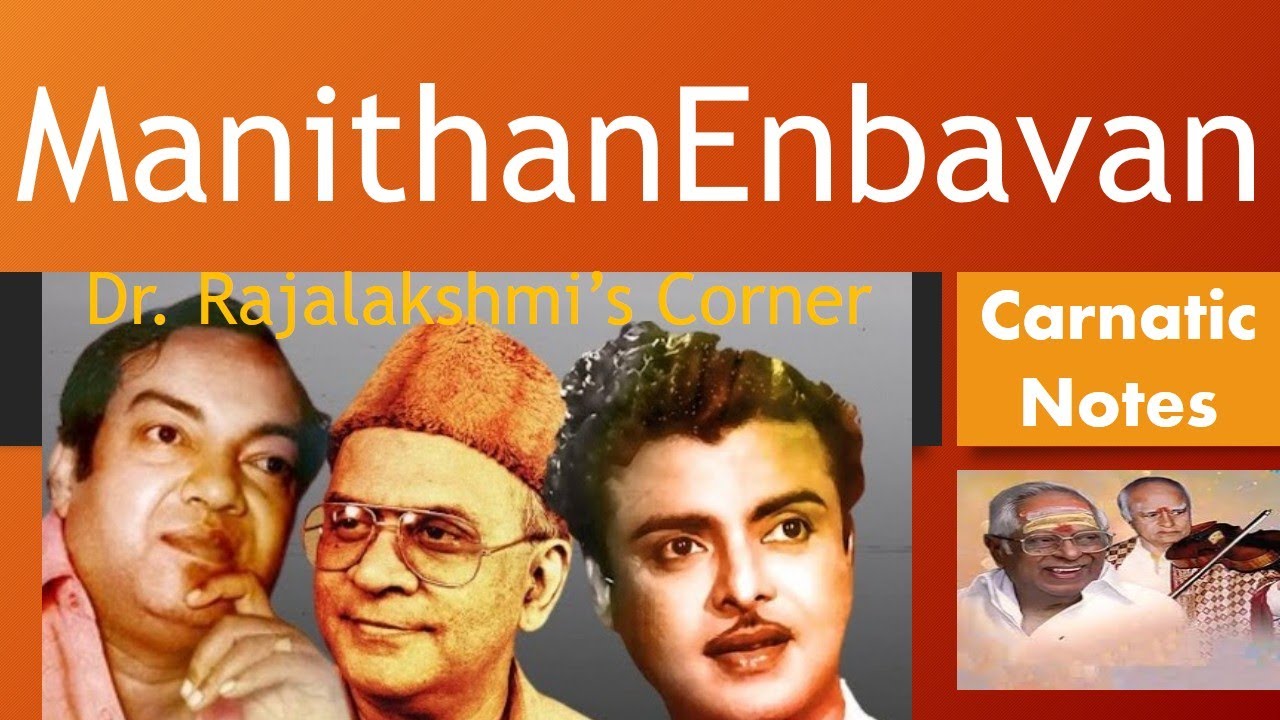 Manithan Enbavan | Sumai Thangi | MSV | PBS | Carnatic Notes | Veena ...
