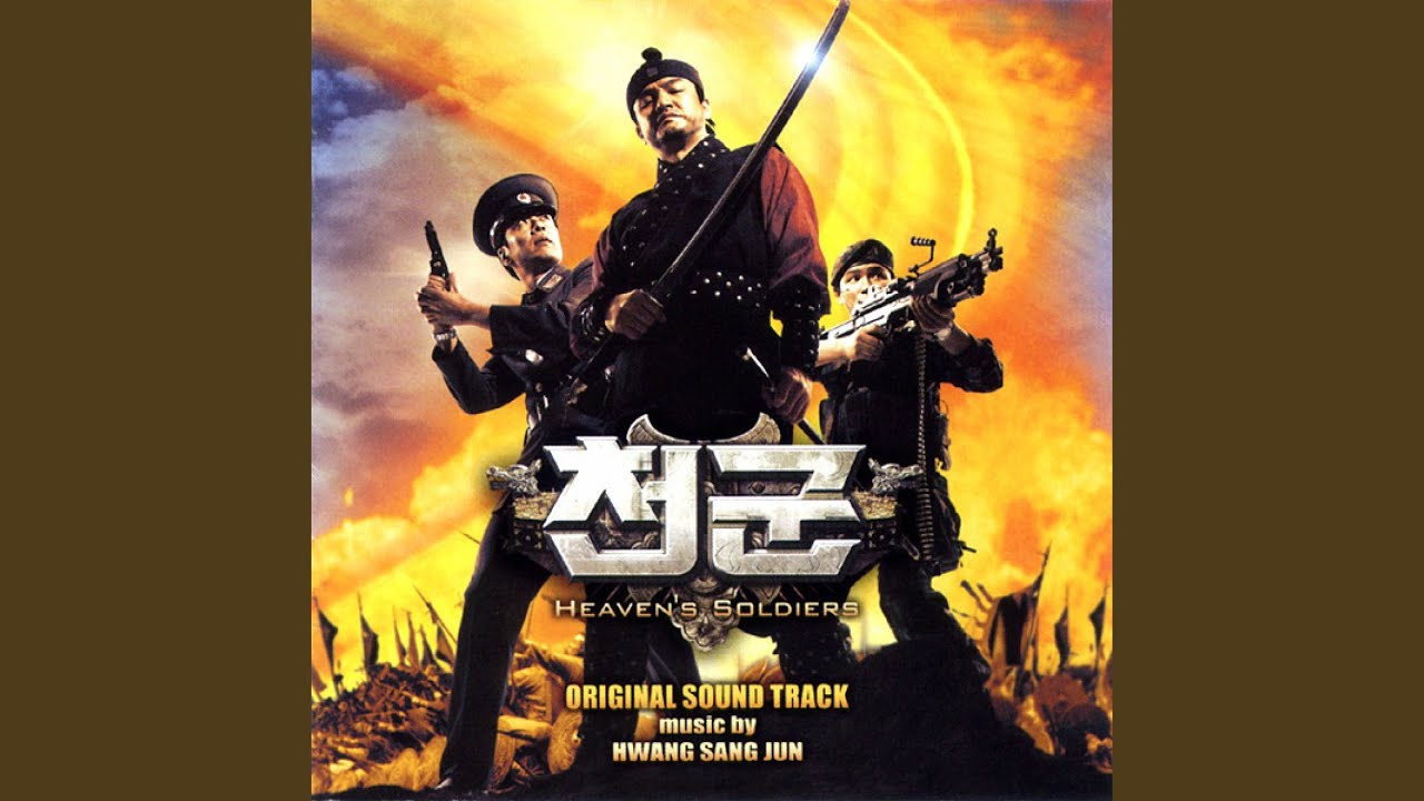 결전 (Main Action Theme) - YouTube