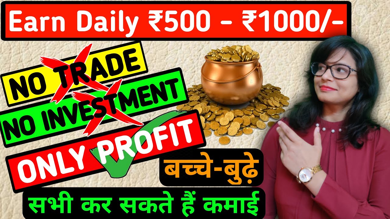 Entice Game and Mining Live | How to Play Entice Game | Entice Game ...