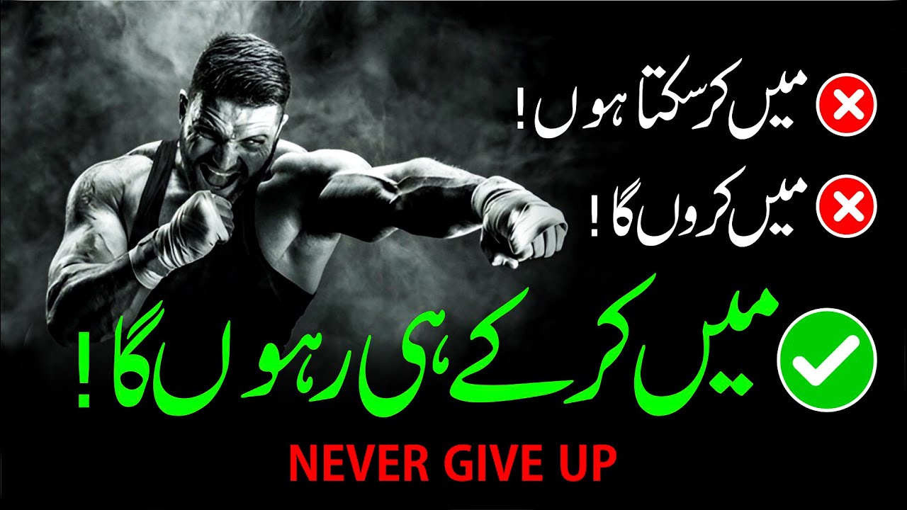 "Wake Up & Win | Powerful Motivational Speech to Start Your Day" - YouTube