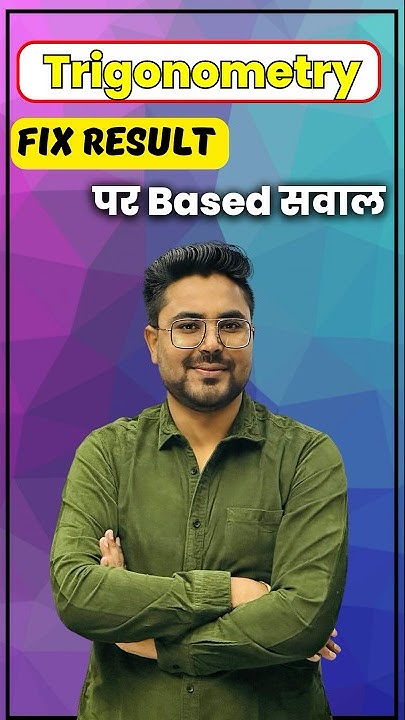 Trigonometry का Fixed सवाल || Trigonometry by Gagan Pratap sir #shorts #ssc #cgl #chsl #mts ...