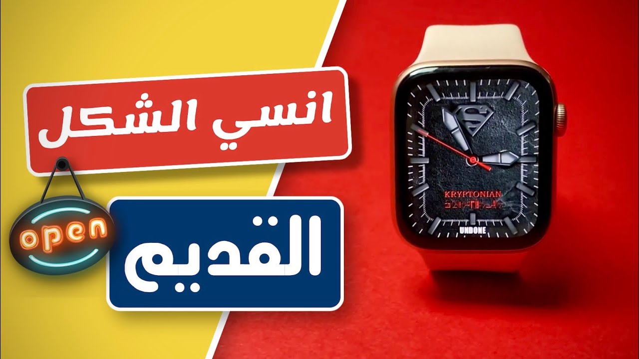 II How To Change Apple Watch ii-how-to-change-apple-watch