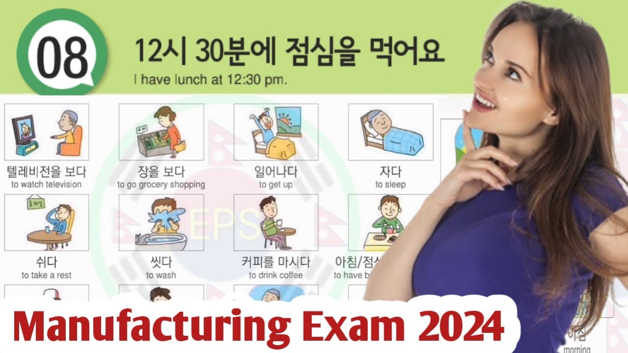 Manufacturing Exam 2024 Related Most Important Chapter Class☑️EPS Topic ...