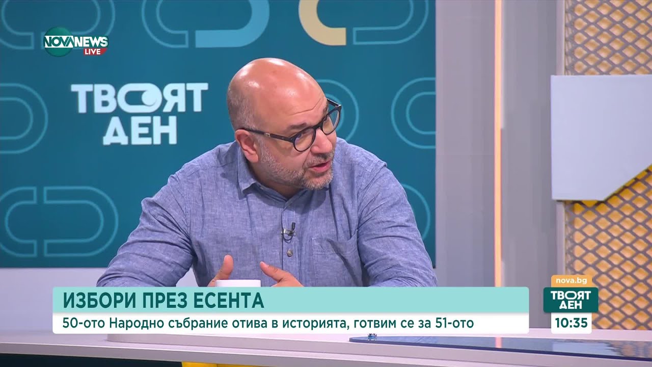 Политолог Едни и същи хора едни и същи политики няма как да доведат