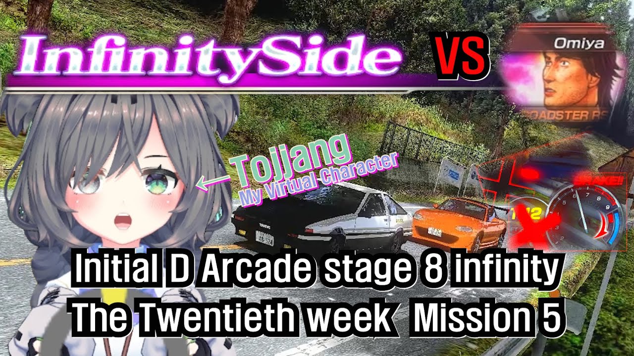 Initial D Arcade Stage 8 Infinity Side Mission 20-5 VS Satoshi Omiya ...