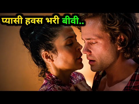 Caught (1996) Full Story Explained in Hindi/Urdu | Dark Relationship Drama #movie 