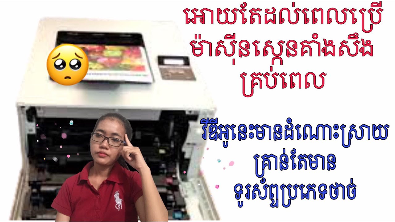 How To Scan File PDF By Phone YouTube How To Scan File PDF By Phone YouTube