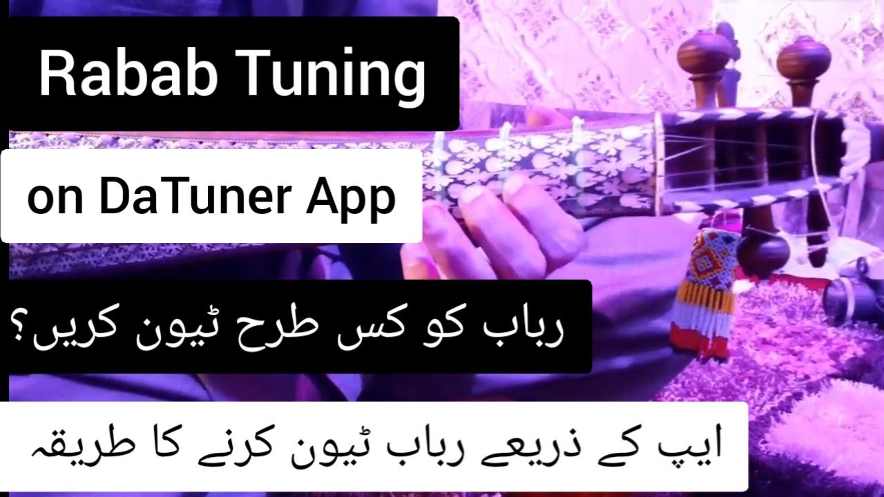 Lesson#73: Learn Rabab Tuning with a Tuner in an easy way - YouTube
