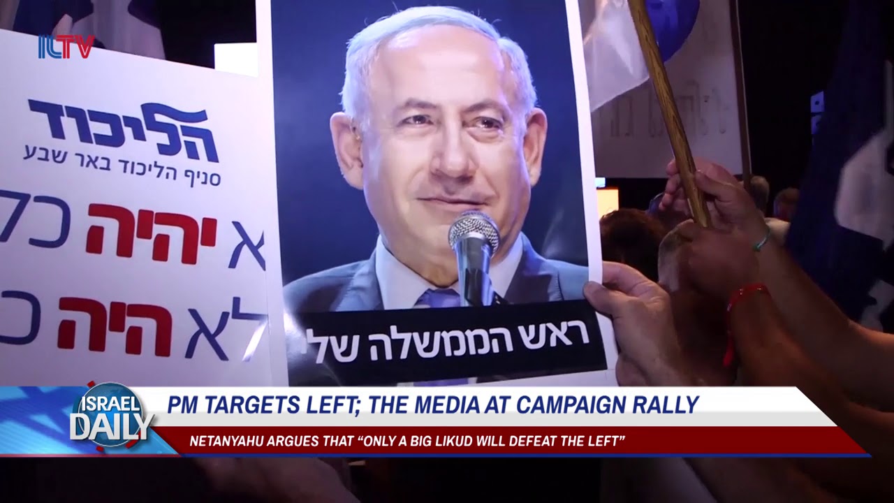 PM Netanyahu Targets Left; the Media at Campaign Rally - YouTube