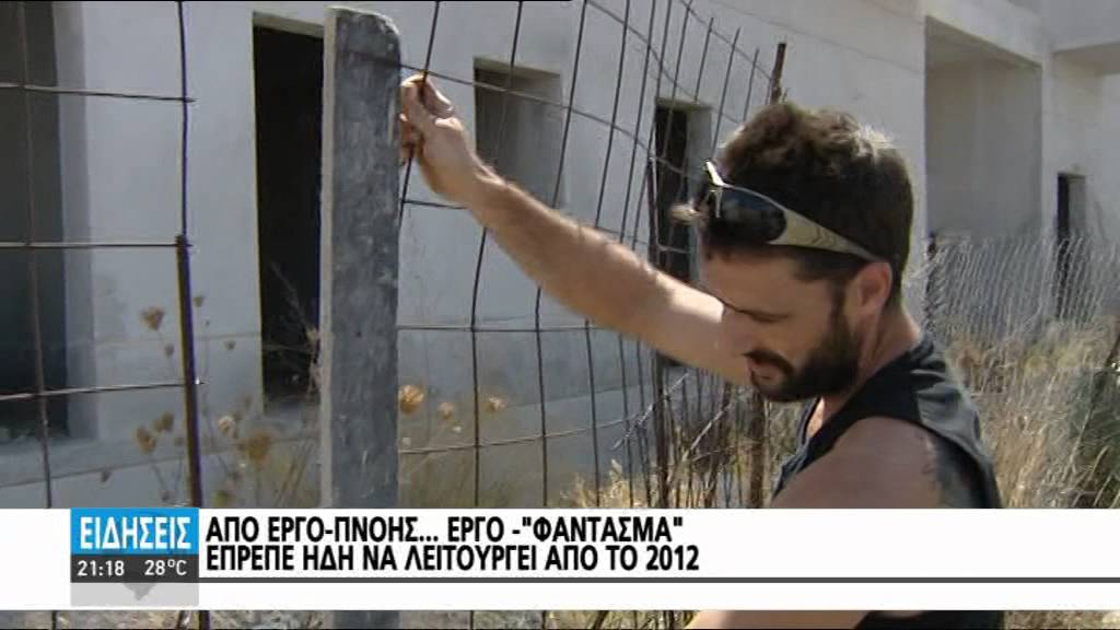 ΑΝΤΙΔΡΑΣΕΙΣ ΜΕΤΑ ΤΙΣ ΕΙΚΟΝΕΣ ΝΤΡΟΠΗΣ ΣΤΟ ΕΙΔΙΚΟ ΣΧΟΛΕΙΟ - YouTube