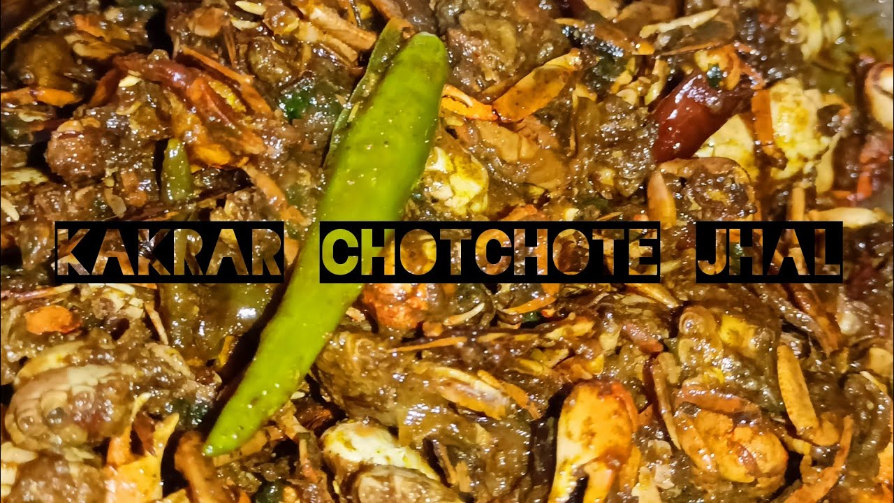 Kakrar Chotchote jhal|easy and tasty recipe|quick and simple recipe ...