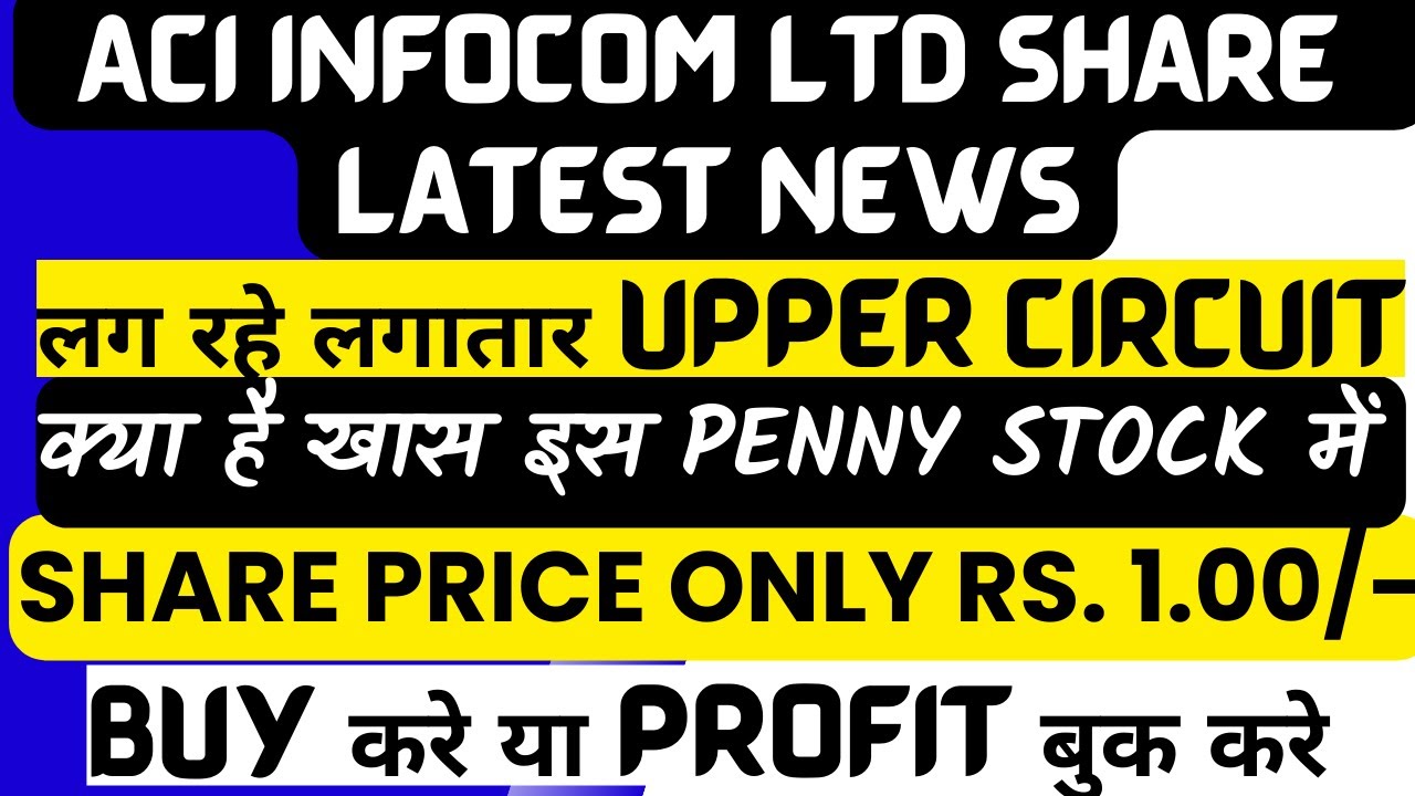 Aci infocom share latest news I aci infocom share price I penny stock ...