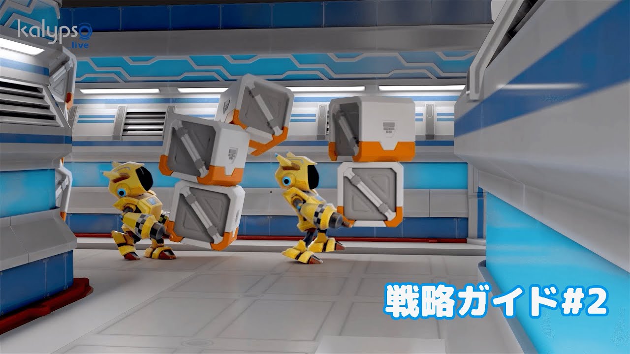 【Spacebase Startopia】#2 スペースベース スタートピア｜戦略ガイド#2 - YouTube