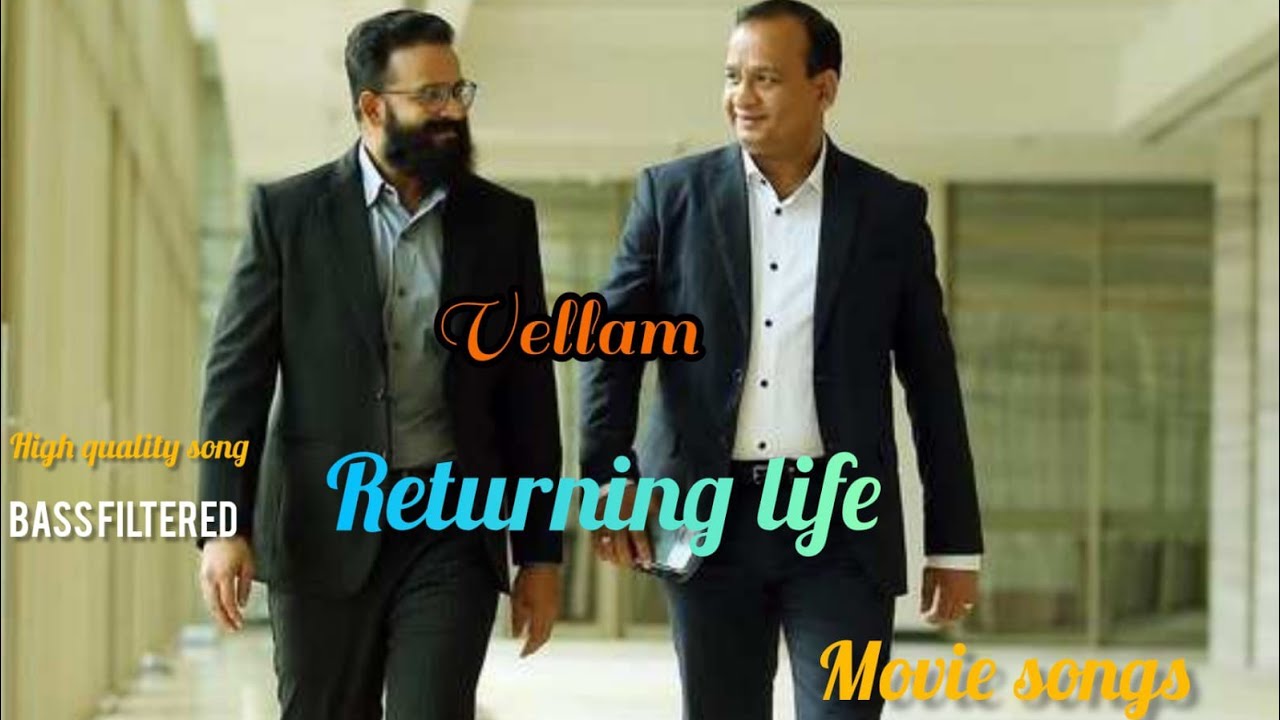 vellam movie heart touching song - YouTube