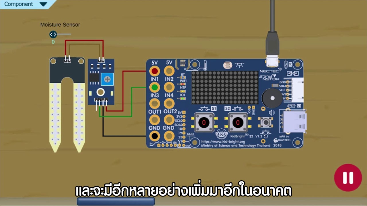 KidBright Virtual Demo - YouTube