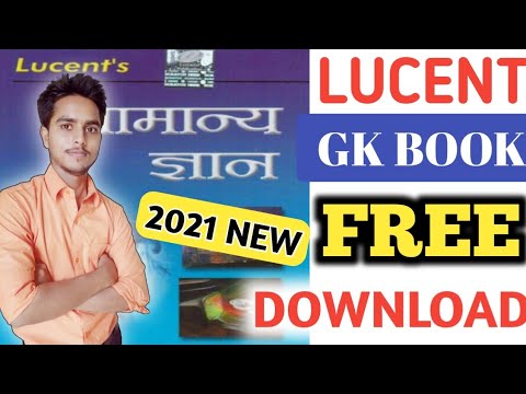 Lucent gk book pdf free download/Lucent gk book review/Lucent gk book ...