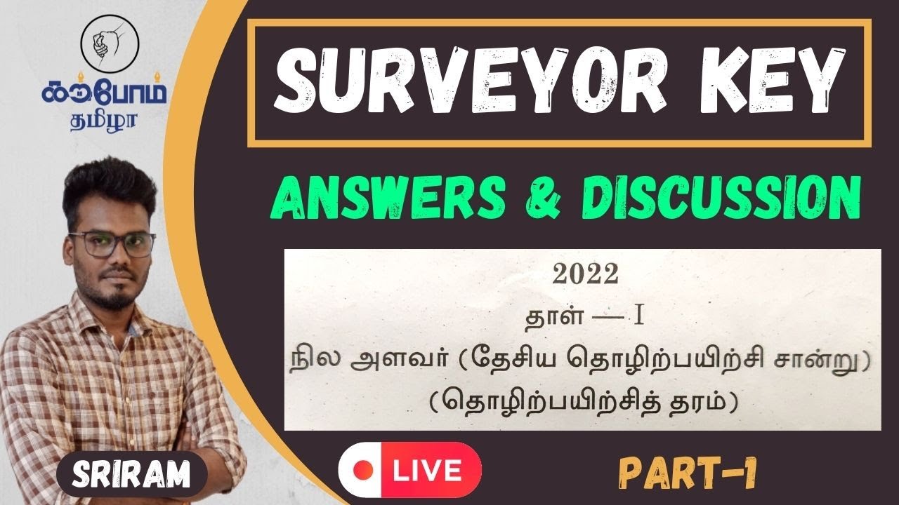 TNPSC Surveyor Exam Answers Key And Discussion In Tamil part 1 Karpom tnpsc-surveyor-exam-answers-key-and-discussion-in-tamil-part-1-karpom