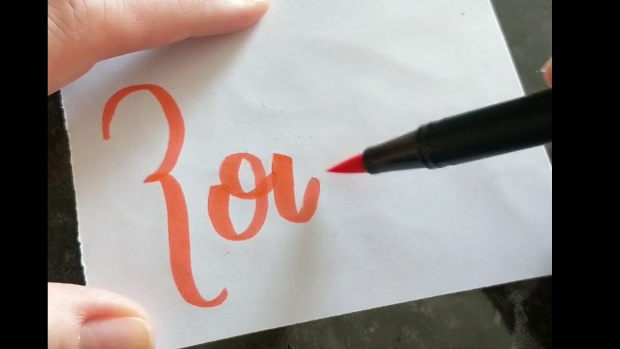 Rowena - modern calligraphy name - YouTube