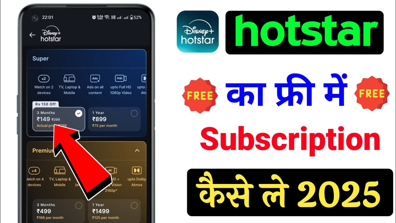Hotstar Subscription Free | How To Buy Hotstar Subscription 2025 ...