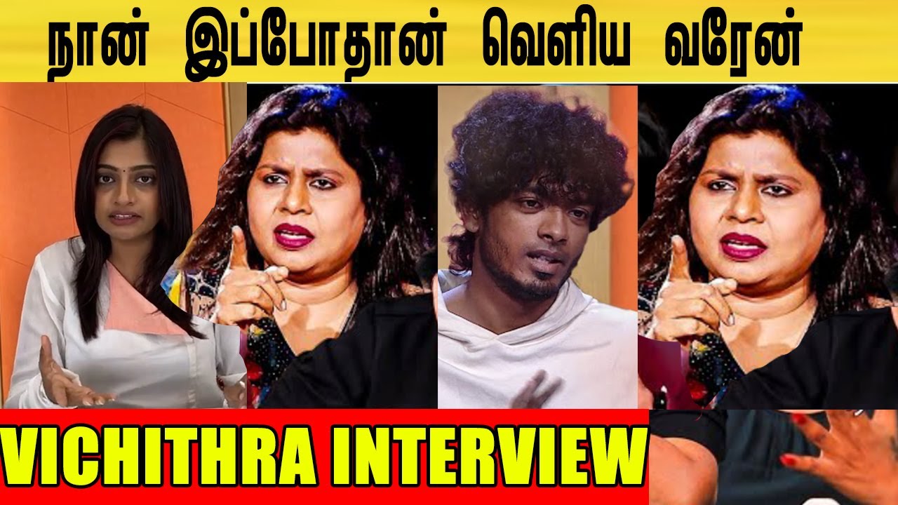 🔴 Vichitra 1st Mass Reply To Archana | Vichithra First Video Ater Bigg ...