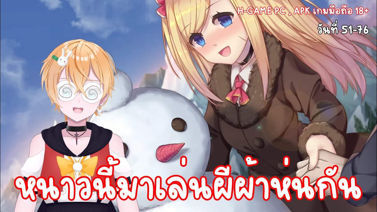 Nai’s Training Diary EP.03 หนาวนี้มาอุ่นกับพี่ไหมจ๊ะ วันที่ 51-76 ( H ...