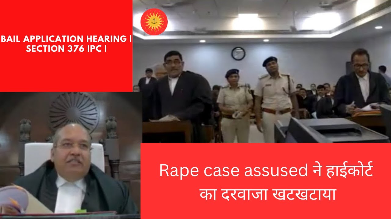 Rape Case Assused Approached the Patna High Court Court for Bail ...