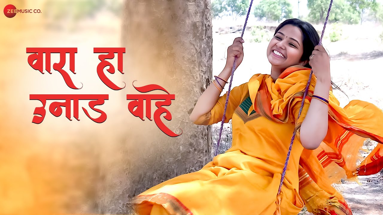 Wara Ha Unaad Wahe | Ananya Naik | Pradnya Shitut | Harish Chavan ...