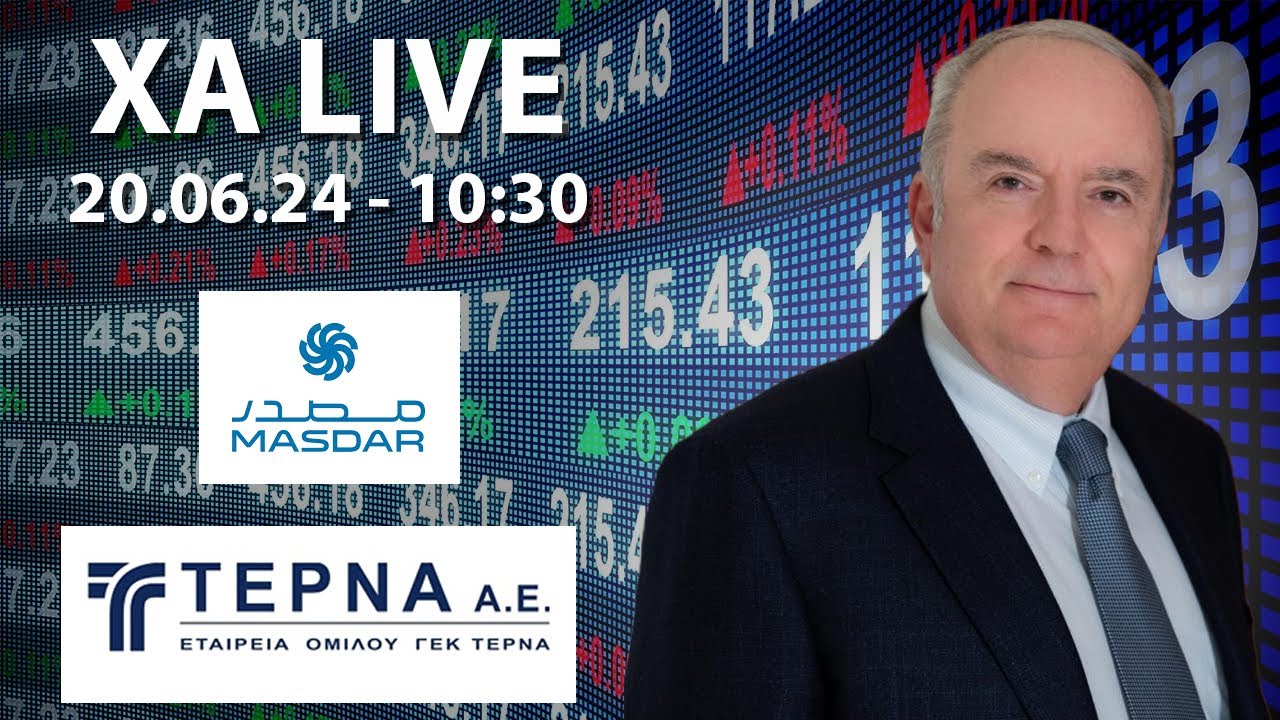 ΧΑ LIVE - Ελληνικό Χρηματιστήριο - Ανακοινώθηκε η πώληση της Τέρνα ...