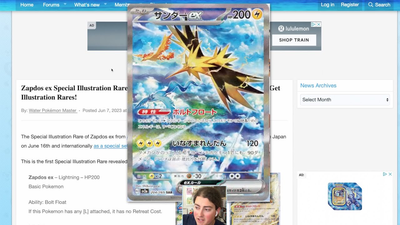 POKEMON 151 SET // NEW ALT ART LEAKS - YouTube