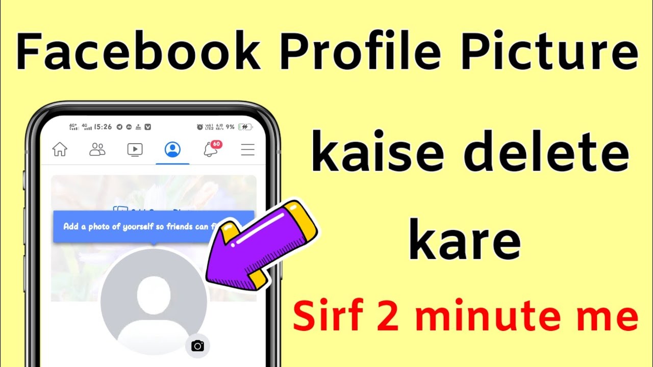 Facebook Se Profile Picture Kaise Remove Kare How To Delete Profile Picture From Facebook facebook-se-profile-picture-kaise-remove-kare-how-to-delete-profile-picture-from-facebook