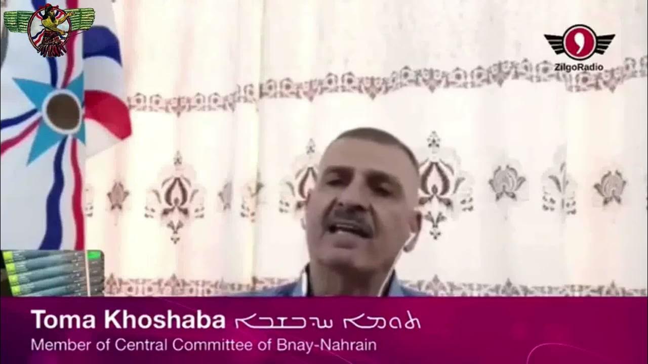 The Toma Khoshaba, leaders of Zowaa, documents that Yonadam Kanna is an agent of Sadam. - YouTube